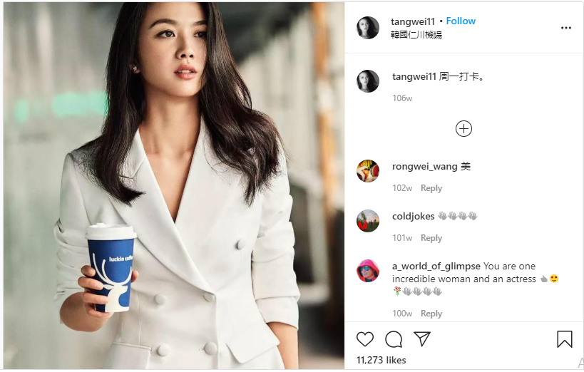 Tang Wei Biography, Net worth, Career, Bio, Relationships, Parents ...